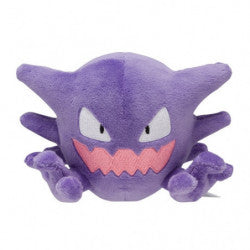 Haunter Sitting Cuties Plush – Poke Merch Market