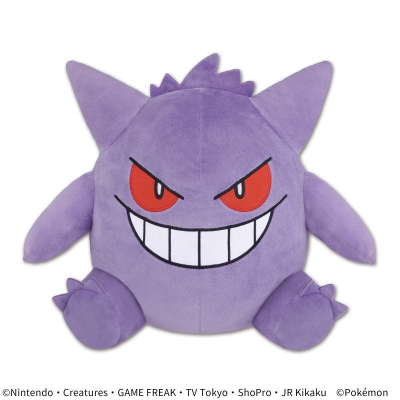 Gengar Meccha Mofugutto Plush – Poke Merch Market
